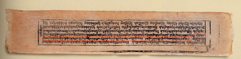 Records of the Vision of Terchen Chogyur Dechen Lingpa (mid-19th ...