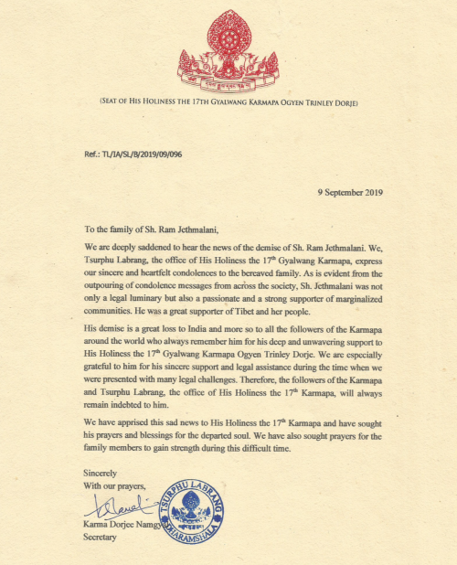 A Letter from the Tsurphu Labrang on the Passing of Sh. Ram Jethmalani ...